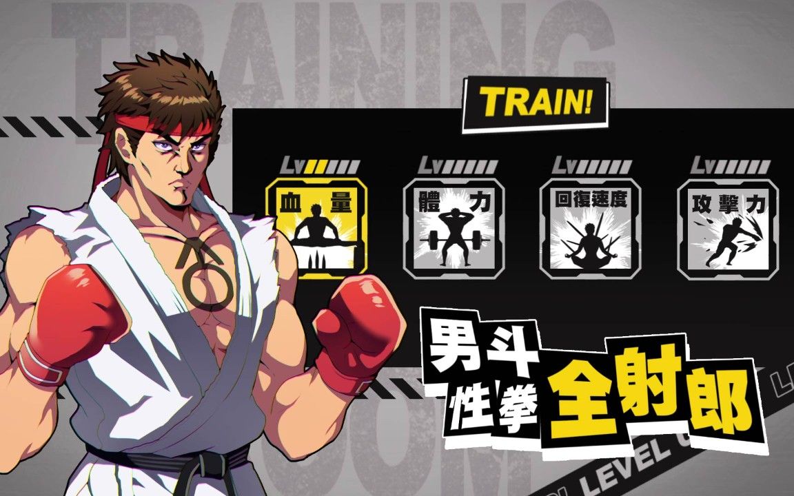 女拳主义F-ist春兰剧情1