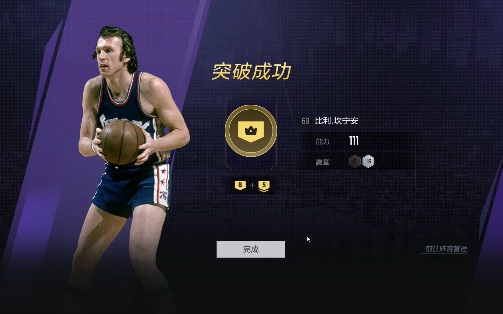 2KOL2每日合卡助眠篇（一百四十四）_哔哩哔哩bilibili_NBA2KOL