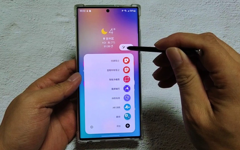 三星触控笔S Pen教程演示_哔哩哔哩_bilibili