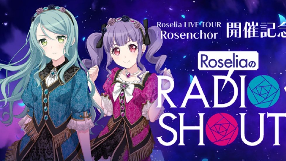 【中字】Roselia「Rose」幕间「角色不可崩~问答篇」（DAY2）-Copycat_0-Roselia-哔哩哔哩视频