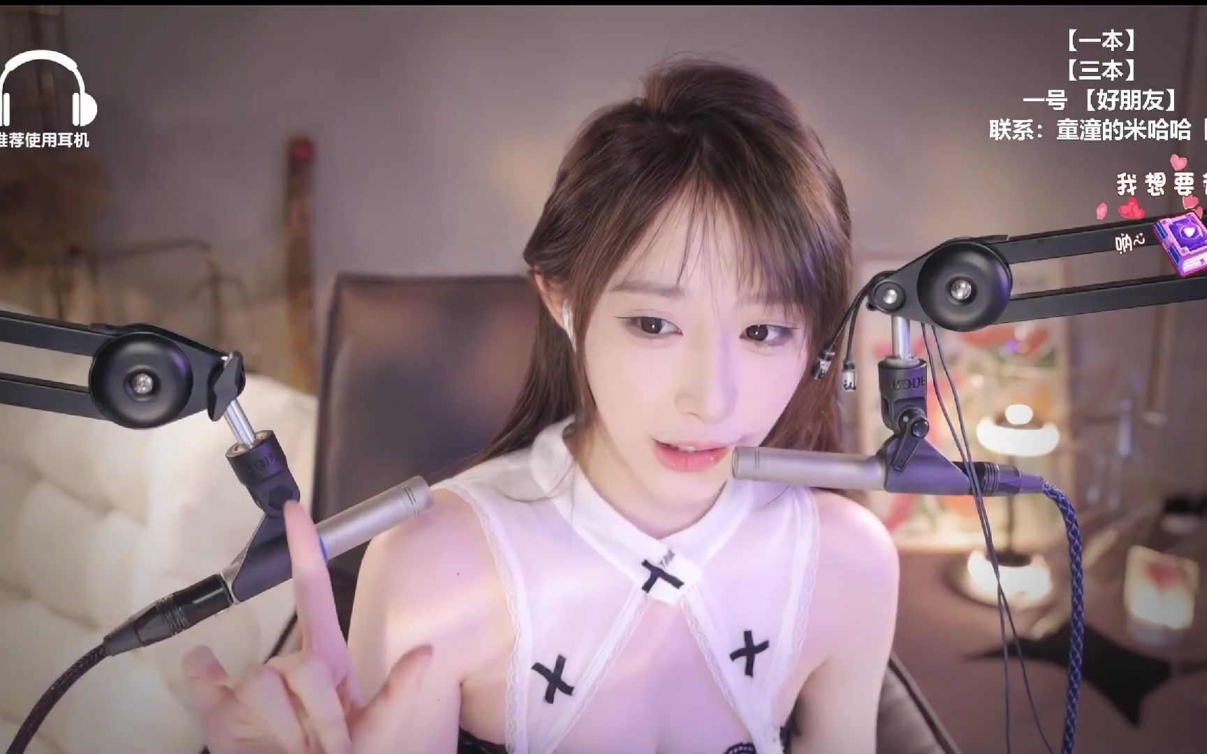 【虎牙周童潼】深夜晚安小剧场 自然舒缓催眠体验～-安眠酱ouo-安眠酱ouo-哔哩哔哩视频