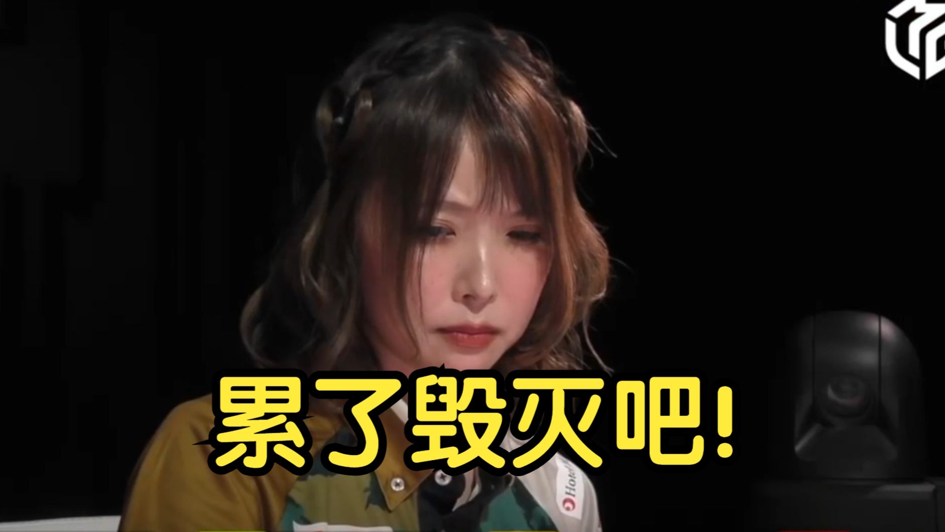 【Mleague极速版】千瑛受难记嘤嘤嘤！立直麻将-毛球TwT-毛球TwT-哔哩哔哩视频