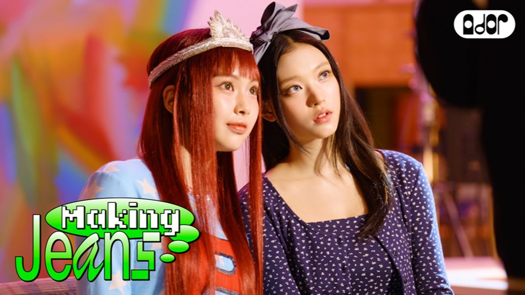 [Making Jeans] NewJeans 'Right Now' MV Behind-NewJeans-NewJeans-哔哩哔哩视频