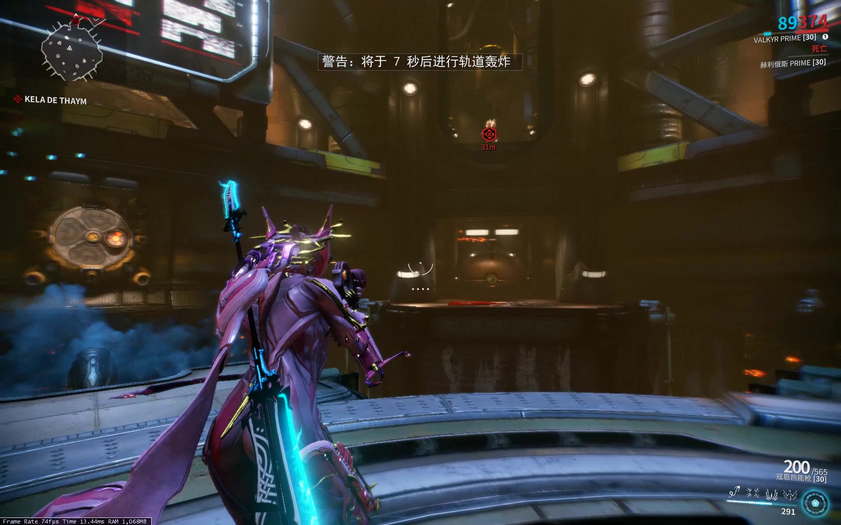 Warframe毒妈【SARYN】获得方法_哔哩哔哩_bilibili