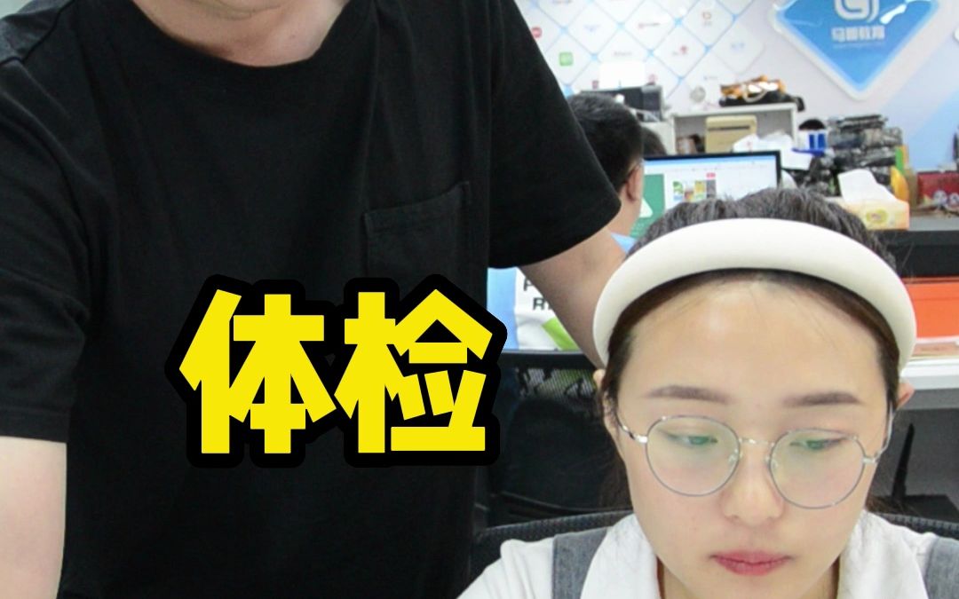 这个逼班，今天就上到这了，下班 程序员 有点豆 程序员 有点豆 哔哩哔哩视频 