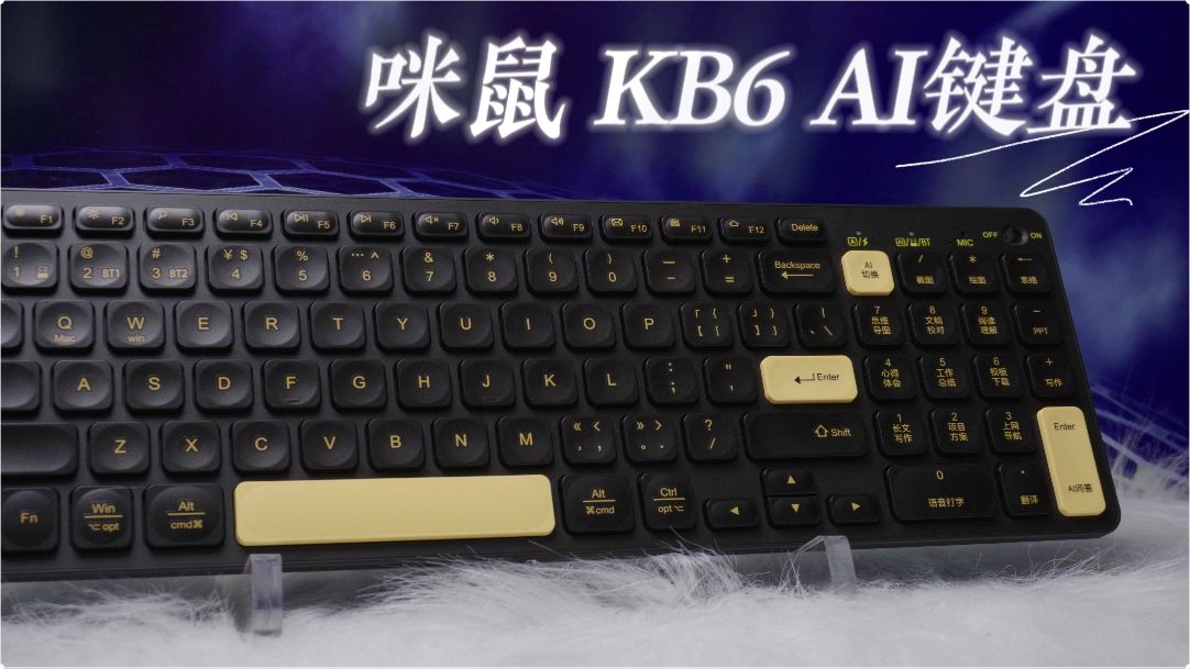 真生产力键盘，还能教你做菜的咪鼠KB6 Ai键盘！-法猪猪_Aus-法猪猪_Aus-哔哩哔哩视频