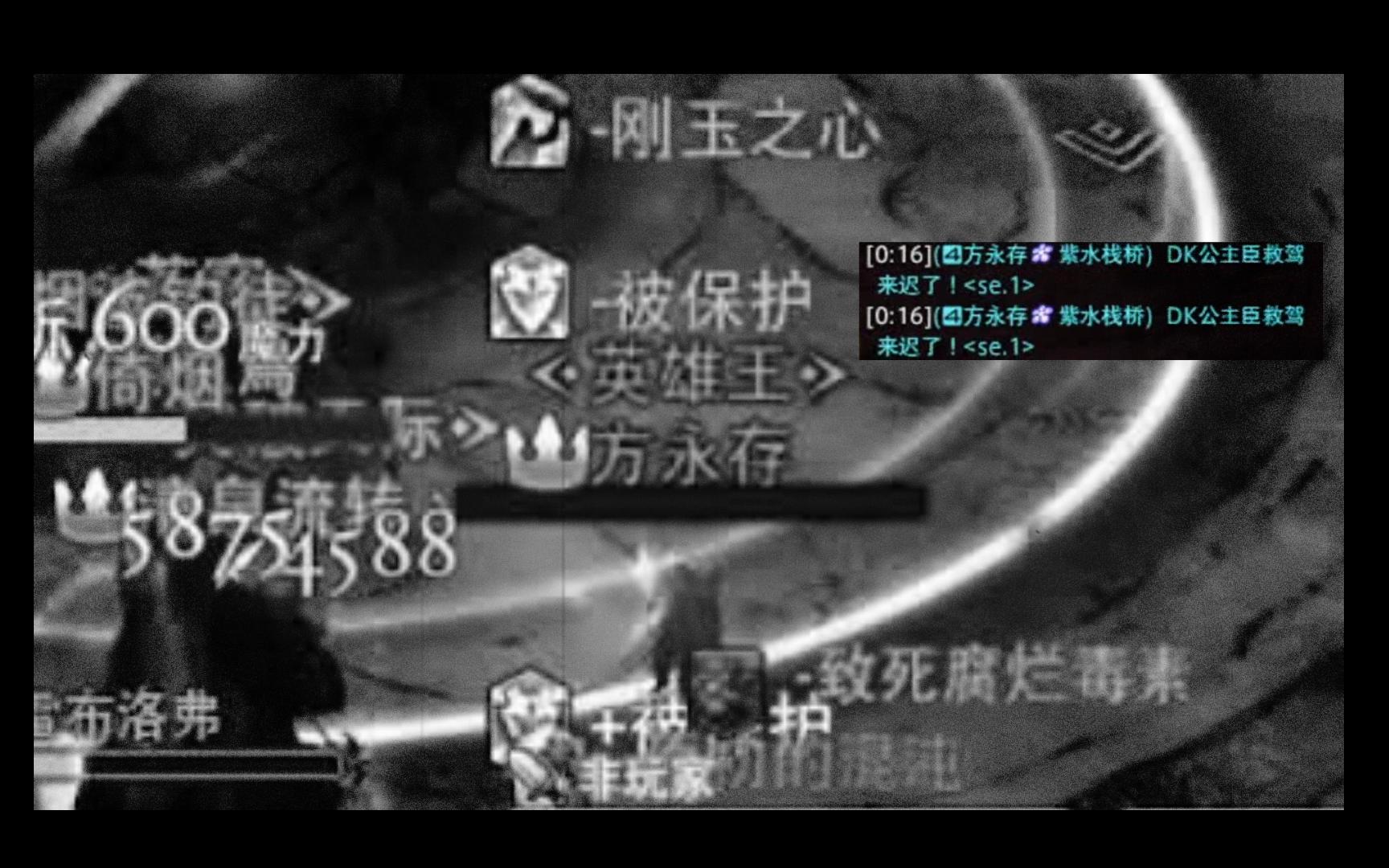 【FF14】DK公主要挂了！！-终末的烟烟-终末的烟烟-哔哩哔哩视频