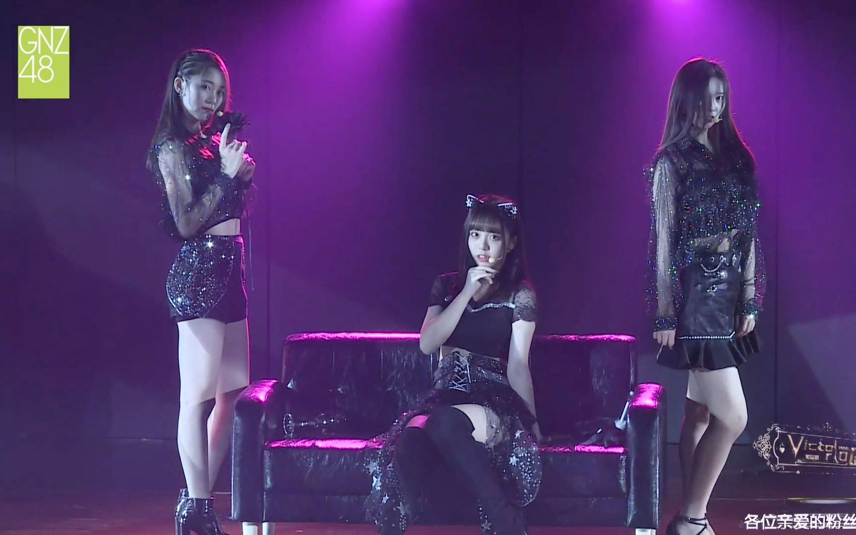 【GNZ48】20191103 Team G《Victoria.G》公演_哔哩哔哩_bilibili