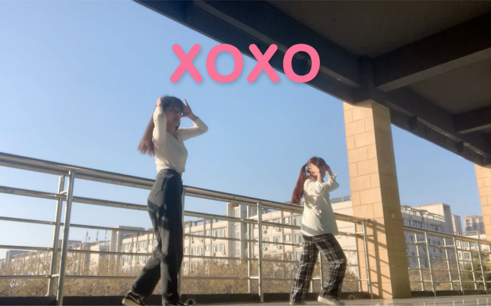 再不跳就毕业了！XOXO-somi_哔哩哔哩_bilibili