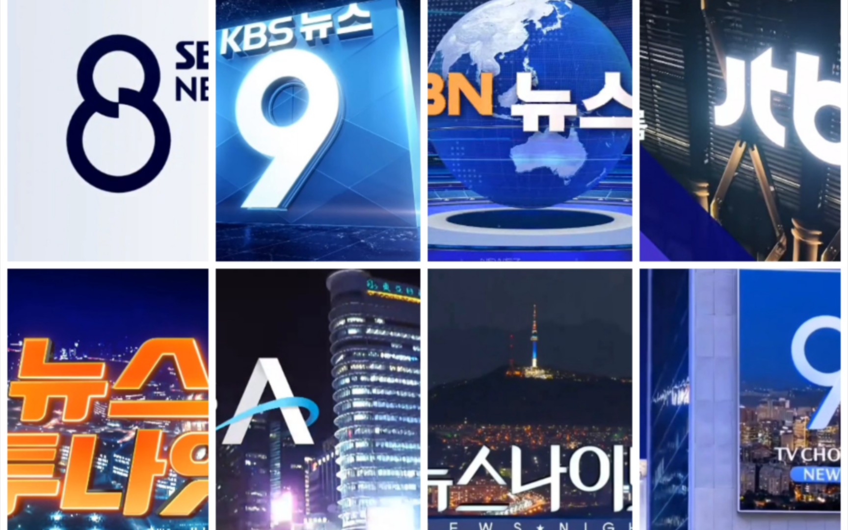 韩国文化放送MBC黄金新闻节目《MBCNEWSDESK》周末版开场与结尾 2021 02 14