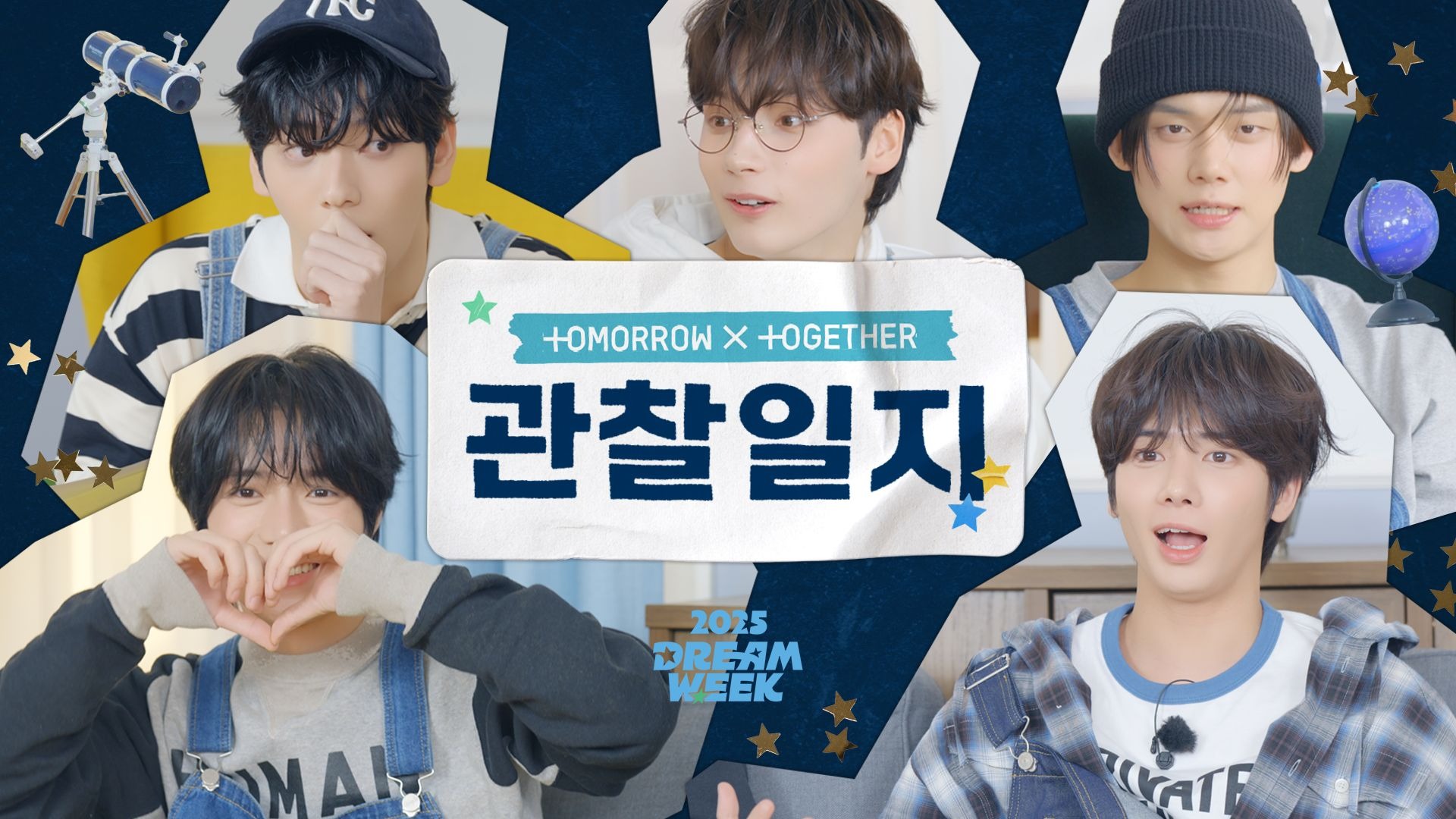 [2025 DREAM WEEK] TXT (TOMORROW X TOGETHER) 'TXT 观察日记'-TXT_OFFICIAL-TXT_OFFICIAL-哔哩哔哩视频