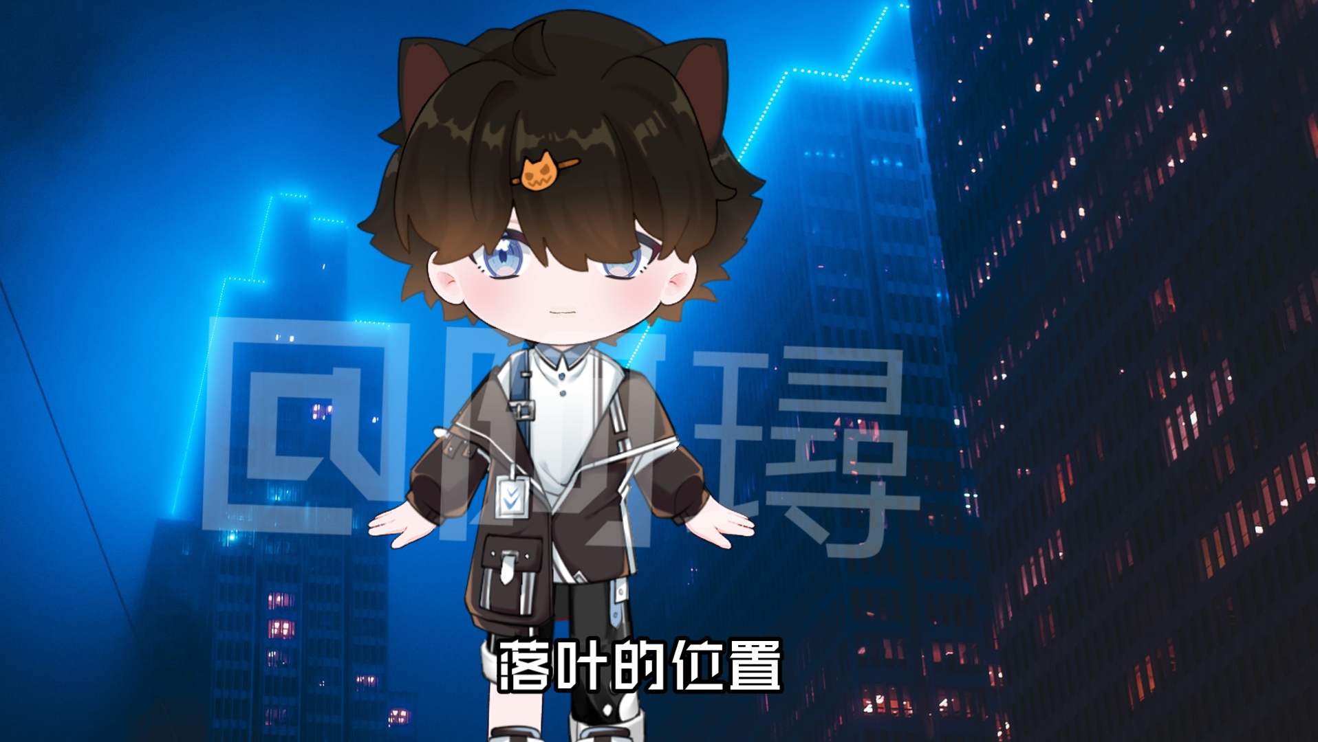 浅浅更新一个吧正太音翻唱《关键词》不完全版哔哩哔哩bilibili