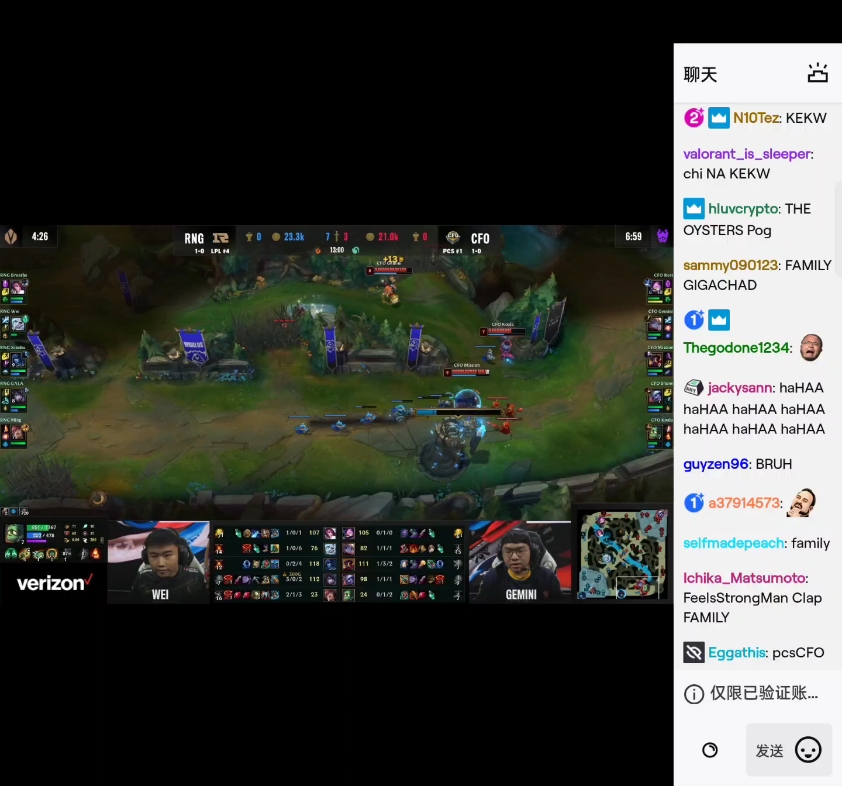 英雄联盟全球总决赛rng vs cfo外国弹幕版 随便看看_赛事