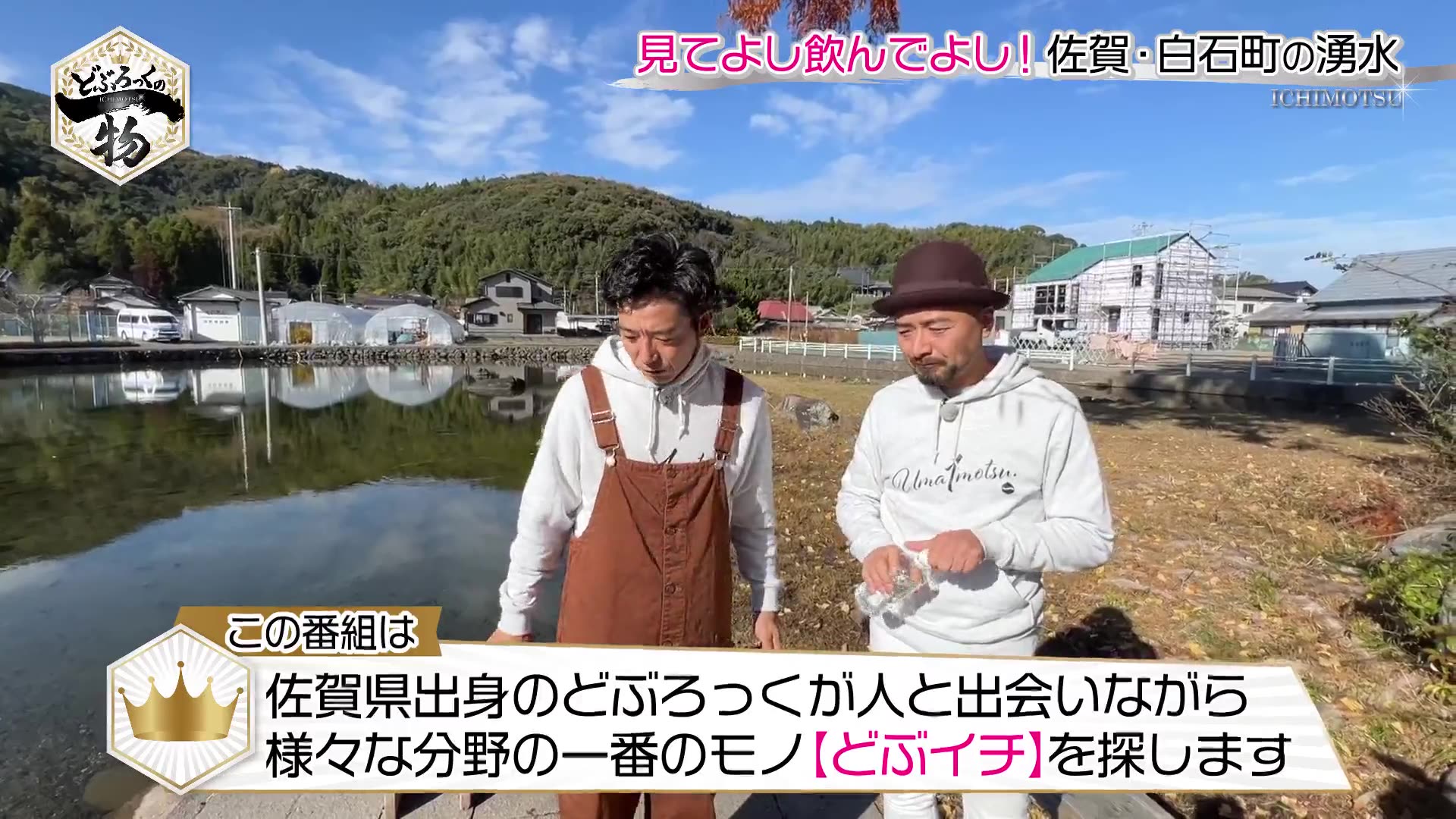 【どぶろっくの一物】240120 爆笑鮮魚店3連発! Akiraleee Akiraleee 哔哩哔哩视频