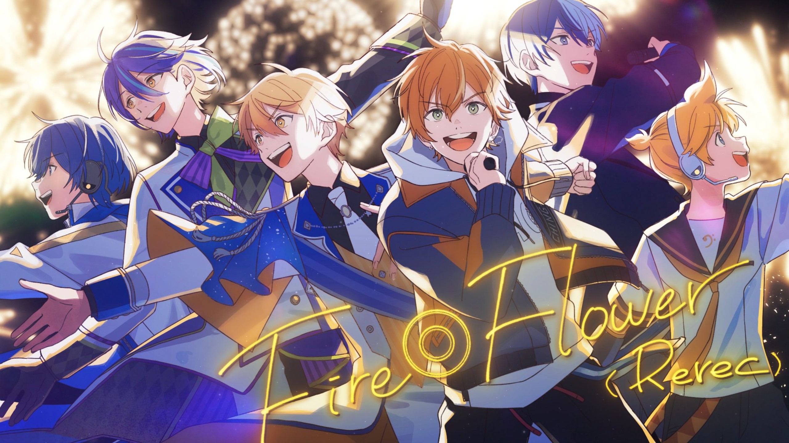 【東雲彰人×青柳冬弥×天馬司×神代類×鏡音レン×KAITO】Fire Flower (Rerec)【2DMV／『世界计划 多彩舞台』收录曲】-ruarai-新鲜的-哔哩哔哩视频