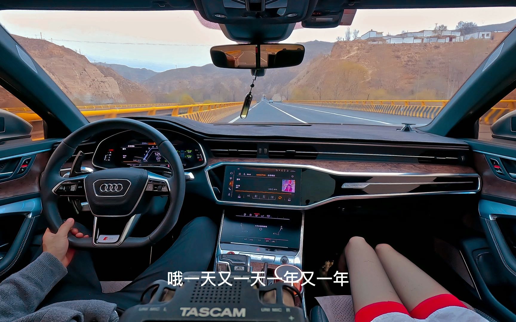 张艾嘉《童年》奥迪A6L大B&O音响 《A6L大bo全网首发》（录音笔正中录制）（动态录制）-奥迪A6L大BO音乐台-奥迪A6L大BO音乐台-哔哩哔哩视频