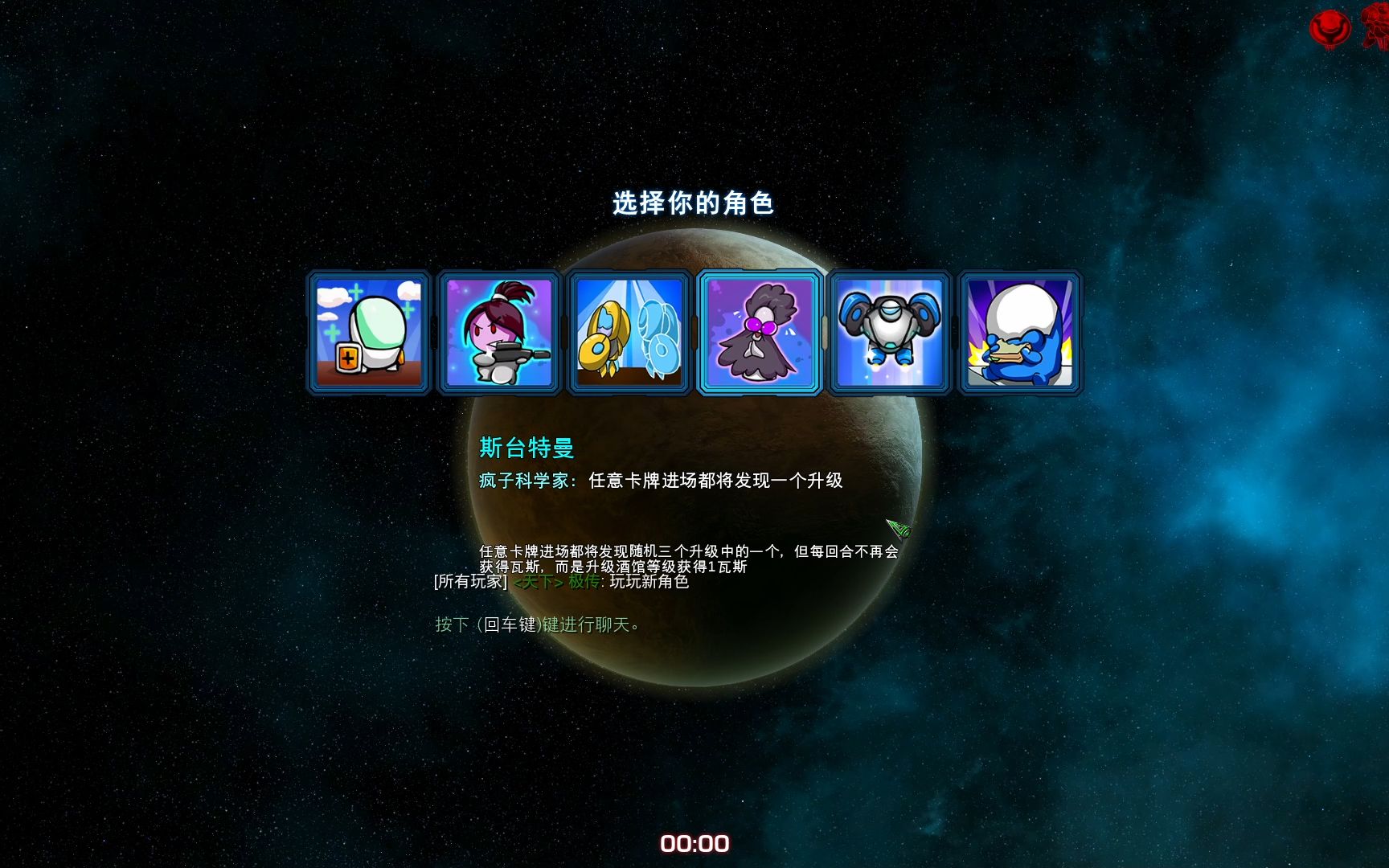 【星际酒馆】20231118黑萝卜01斯台特曼-0772boy-0772boy-哔哩哔哩视频