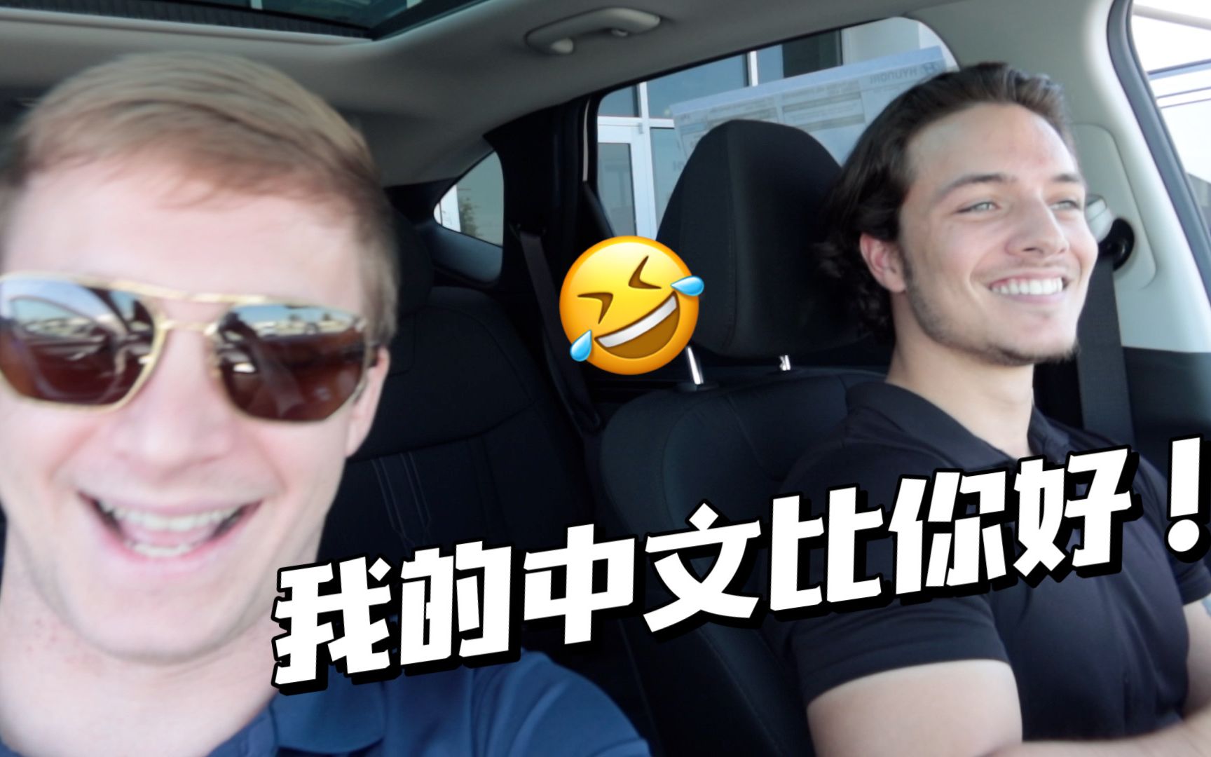 男人该死的胜负欲！Ryan真的生气了！！-hellotina陈甜甜-hellotina陈甜甜-哔哩哔哩视频