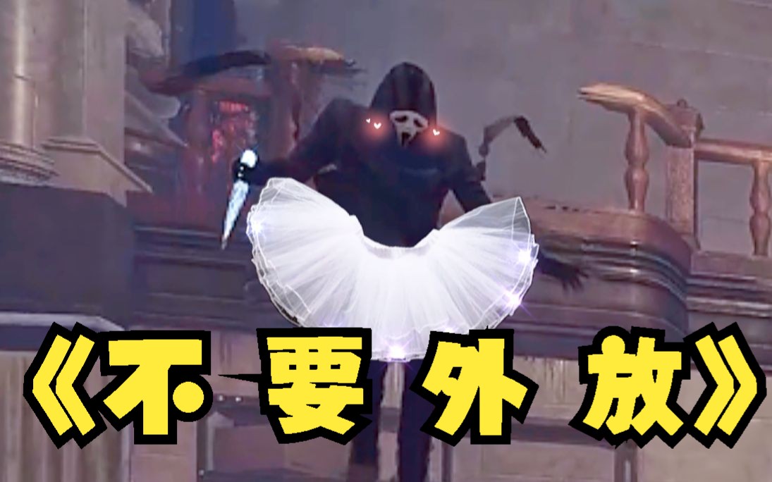 被鬼面吓出了奇怪的叫声?!∑°口°๑【黎明杀机】 猫什么也没干 猫什么也没干 哔哩哔哩视频