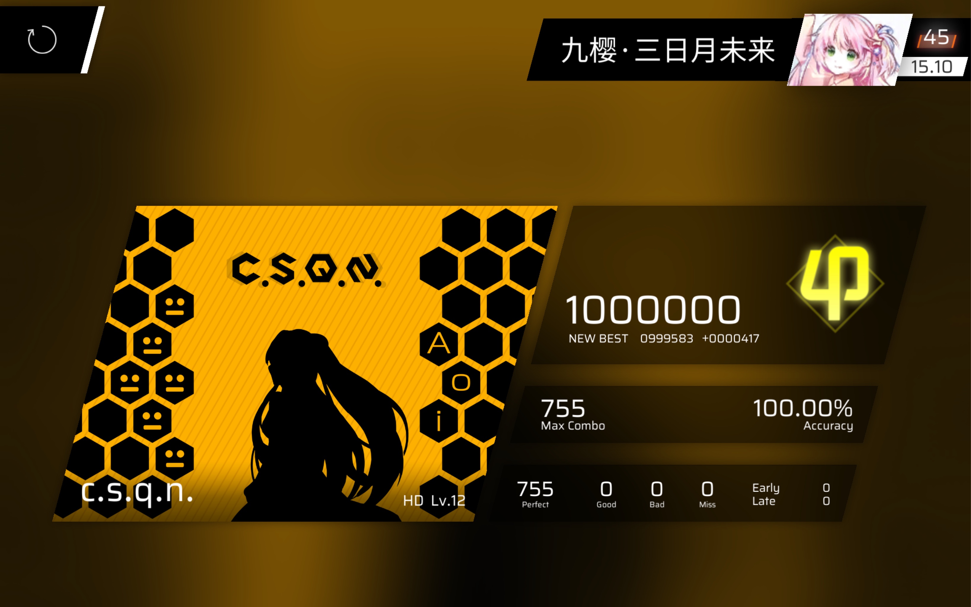 【Phigros】c.s.q.n. HD12 单手AP