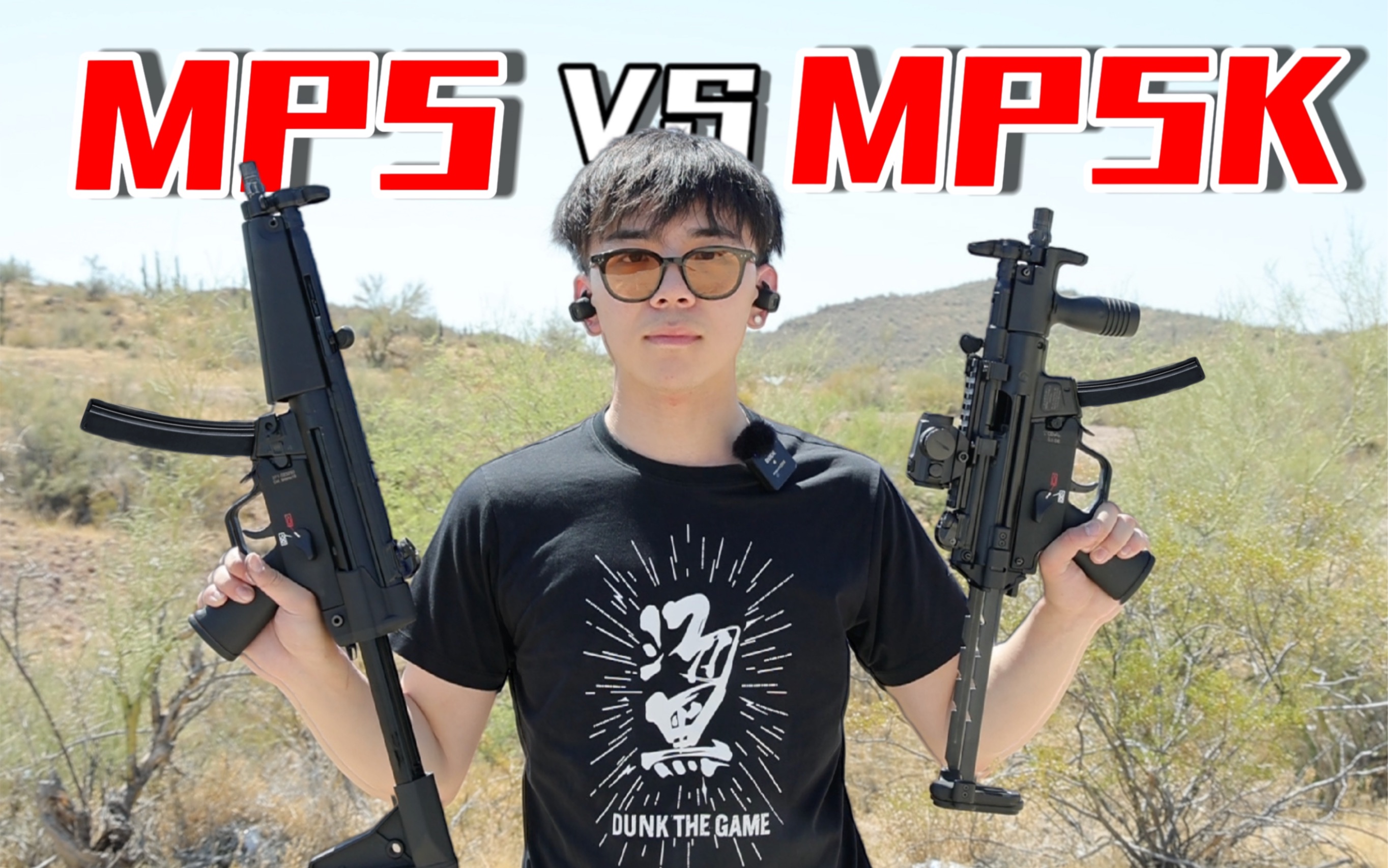 MP5 VS MP5K！冲锋枪经典之作！-汤黑头子-汤黑头子-哔哩哔哩视频