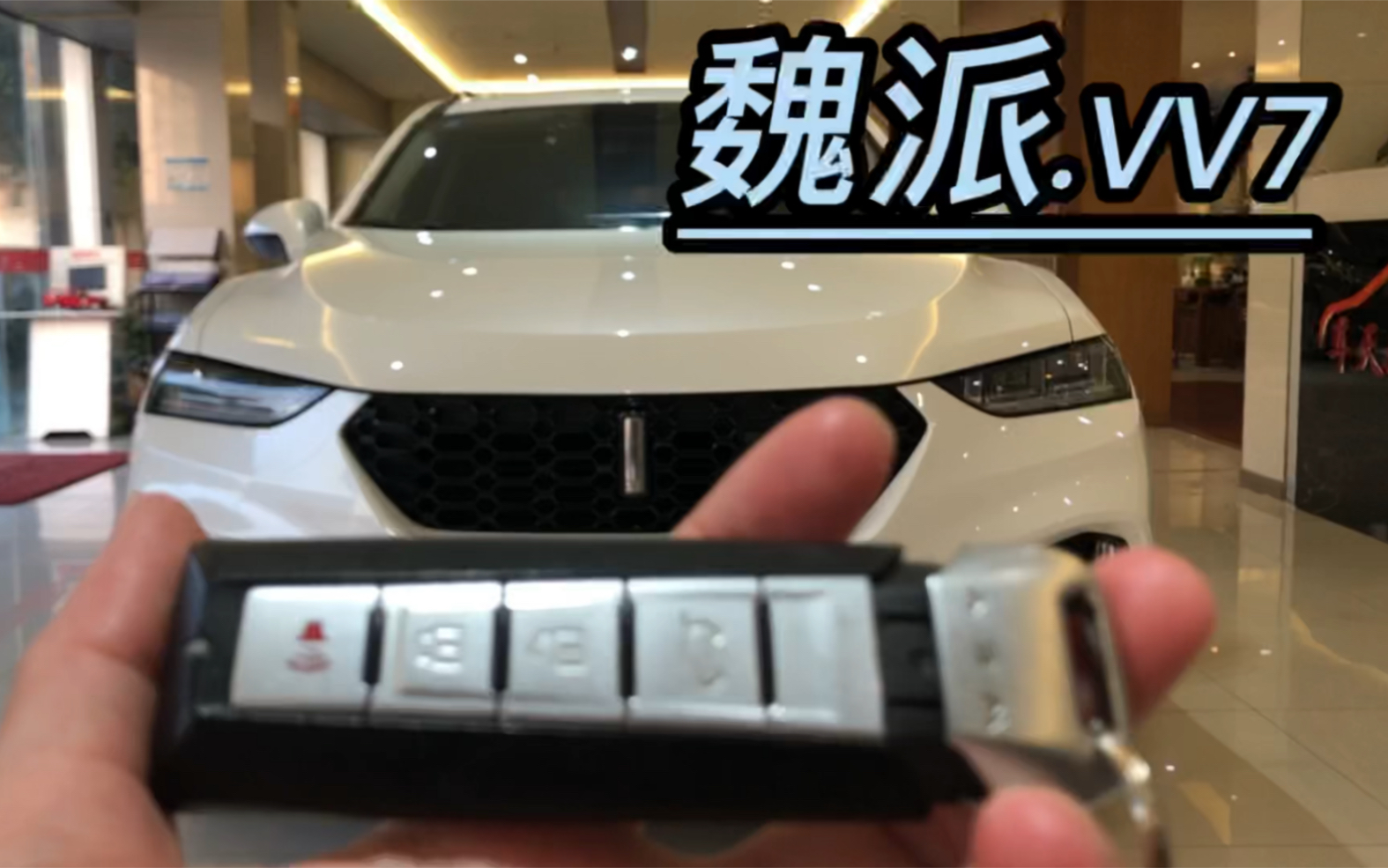 给你十万你会买这个车吗？长城魏派VV7_哔哩哔哩_bilibili