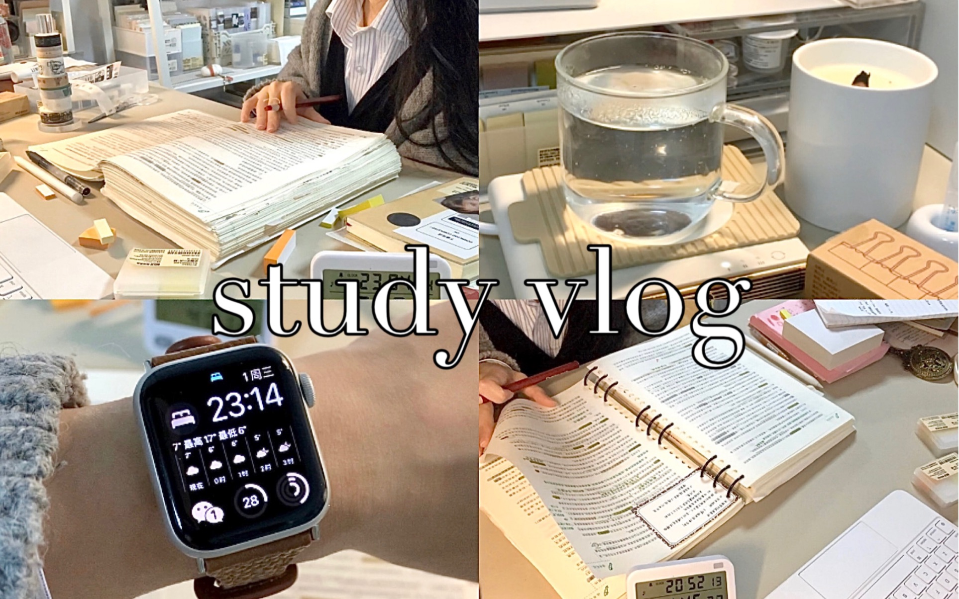 study vlog 51｜晚间高效学习4h｜只有学习内容的学习vlog｜ study with me-myvivi_-myvivi_-哔哩哔哩视频