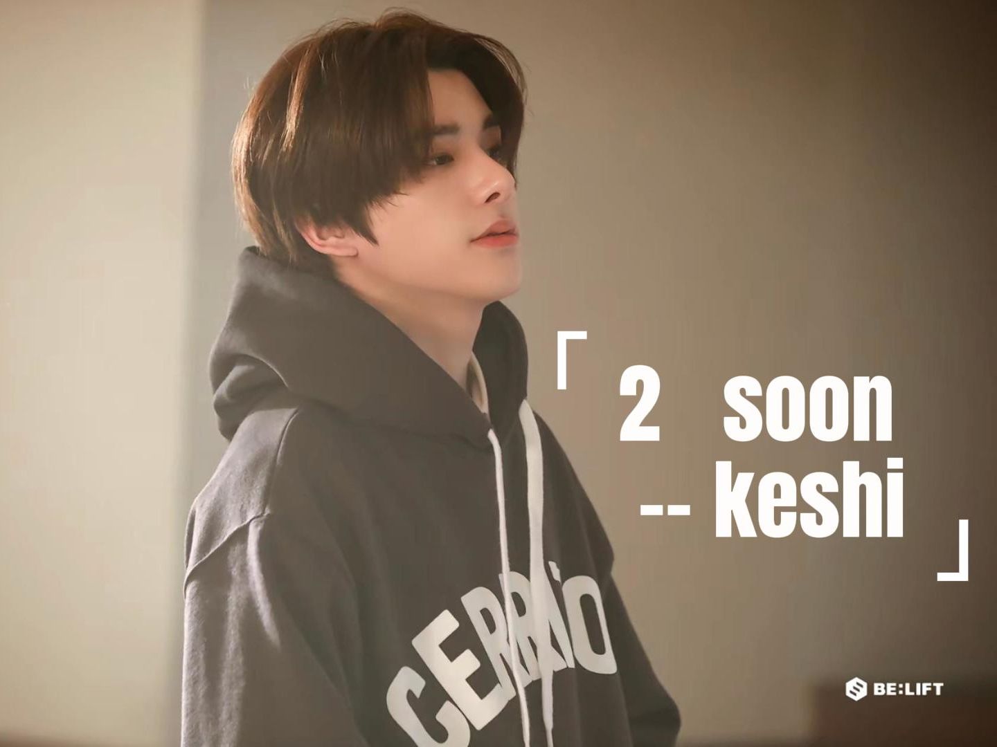 【AI cover】沈载伦 2 soon | 原唱：keshi-时限一年沉没-时限一年沉没-哔哩哔哩视频