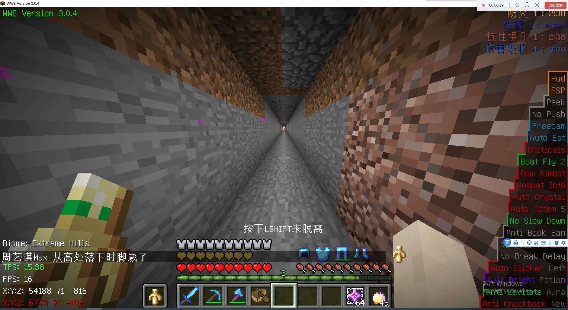 2b2t刷物品教程，超详细_哔哩哔哩_bilibili