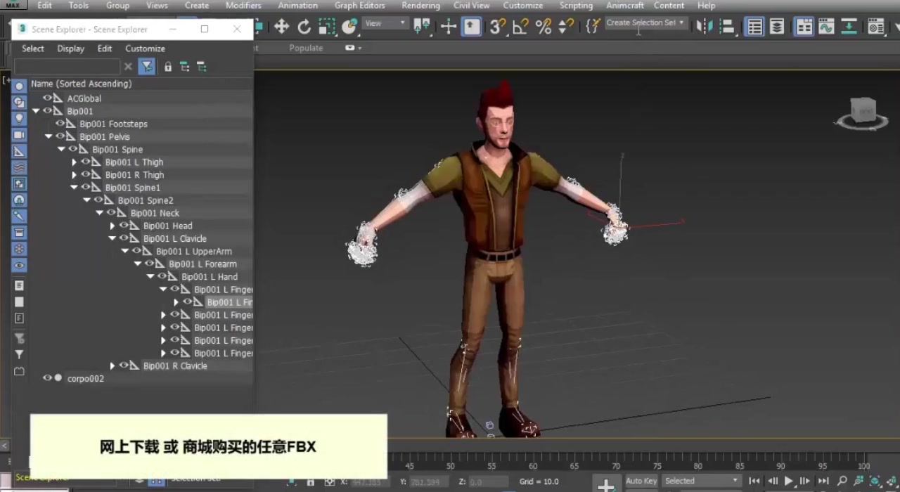 国货之光！Basefount 正式发布动画软件 Animcraft 1.0_哔哩哔哩_bilibili