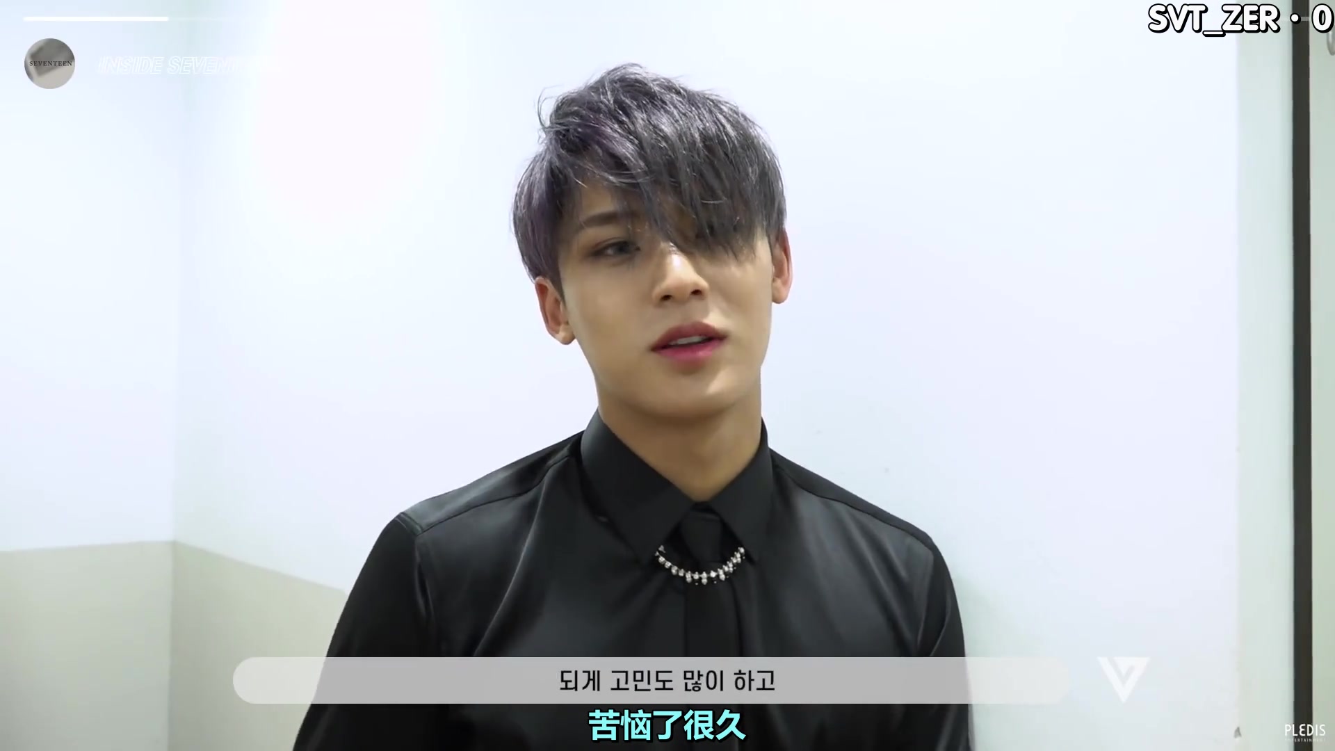 【SVT_ZER·0】[INSIDE SEVENTEEN] SEVENTEEN 3RD ALBUM 'An Ode' SHOWCASE BEHIND 零站中字_哔哩哔哩_bilibili