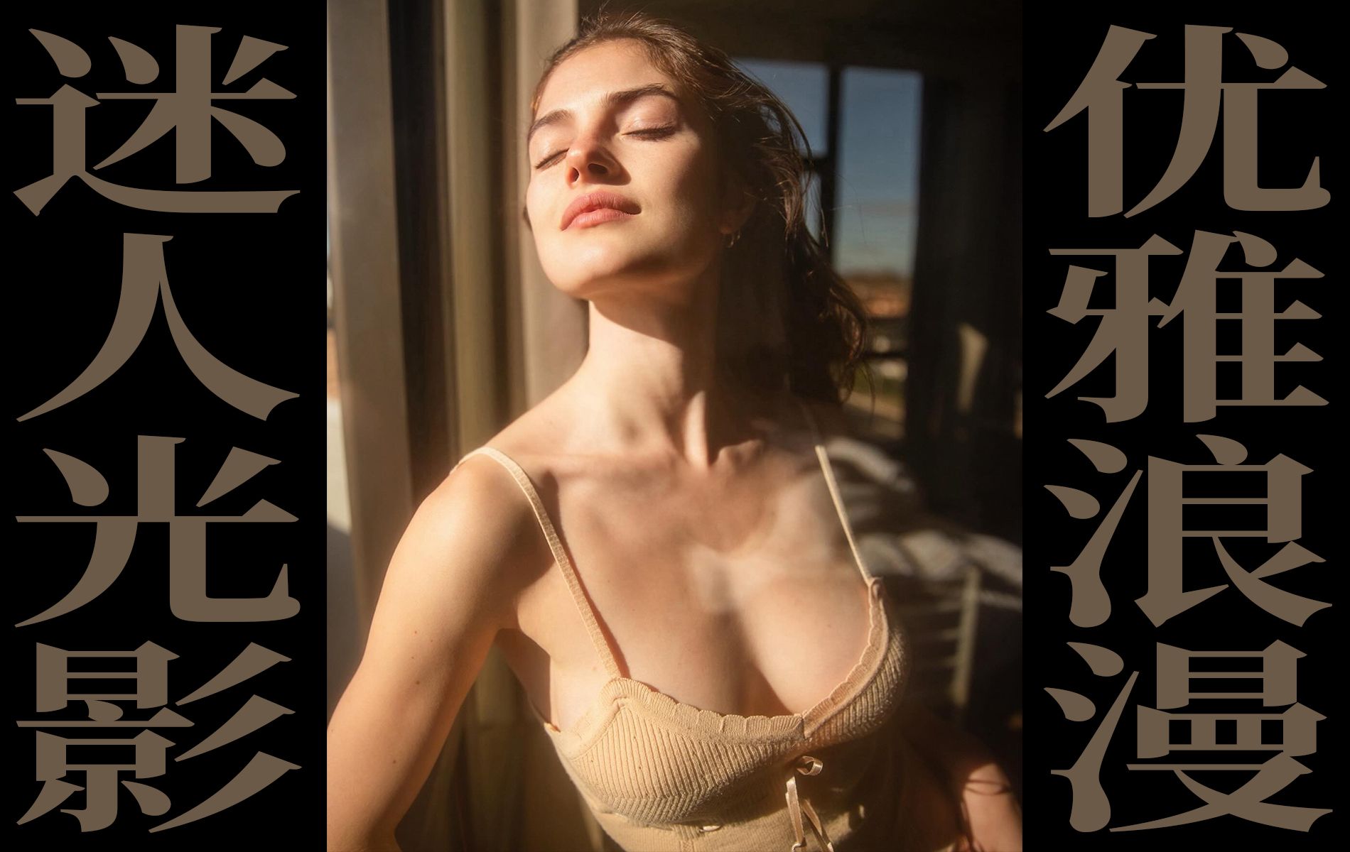 优雅浪漫 迷人光影 高端时尚人像VOL.988 Steven Herteleer-乐与饵live-乐与饵live-哔哩哔哩视频