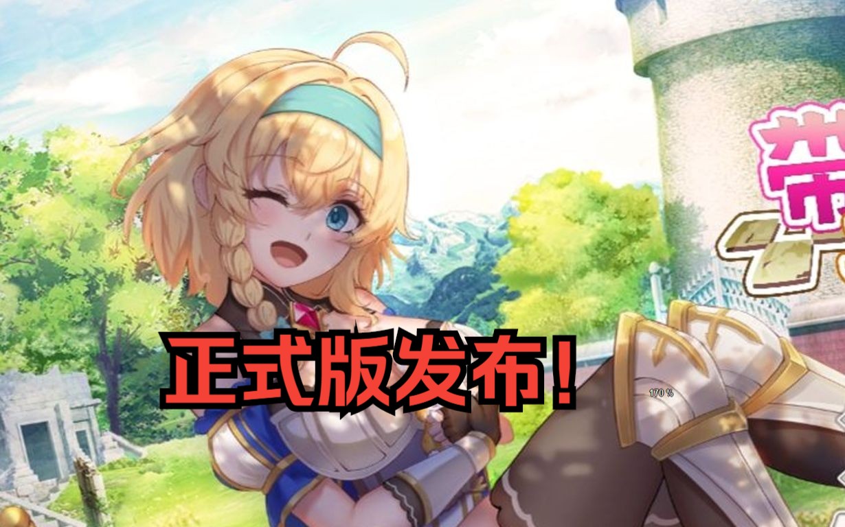 【爆款SLG官中/更新】護身術道場 秘密のNTRレッスン V1.6.5