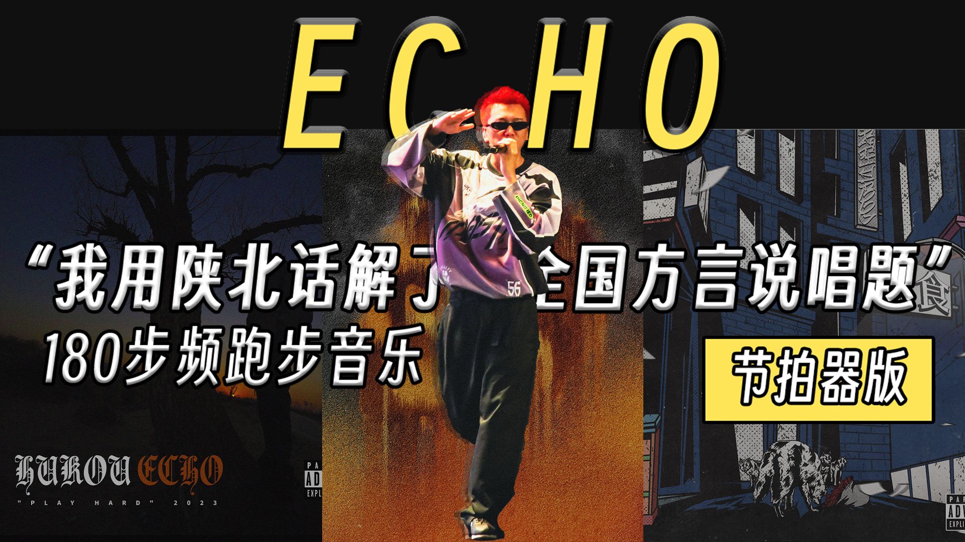 PG ONE 新歌 《KILL THE ONE》去除前奏版-佳琪姐姐爱蛋糕-lucifa-哔哩哔哩视频