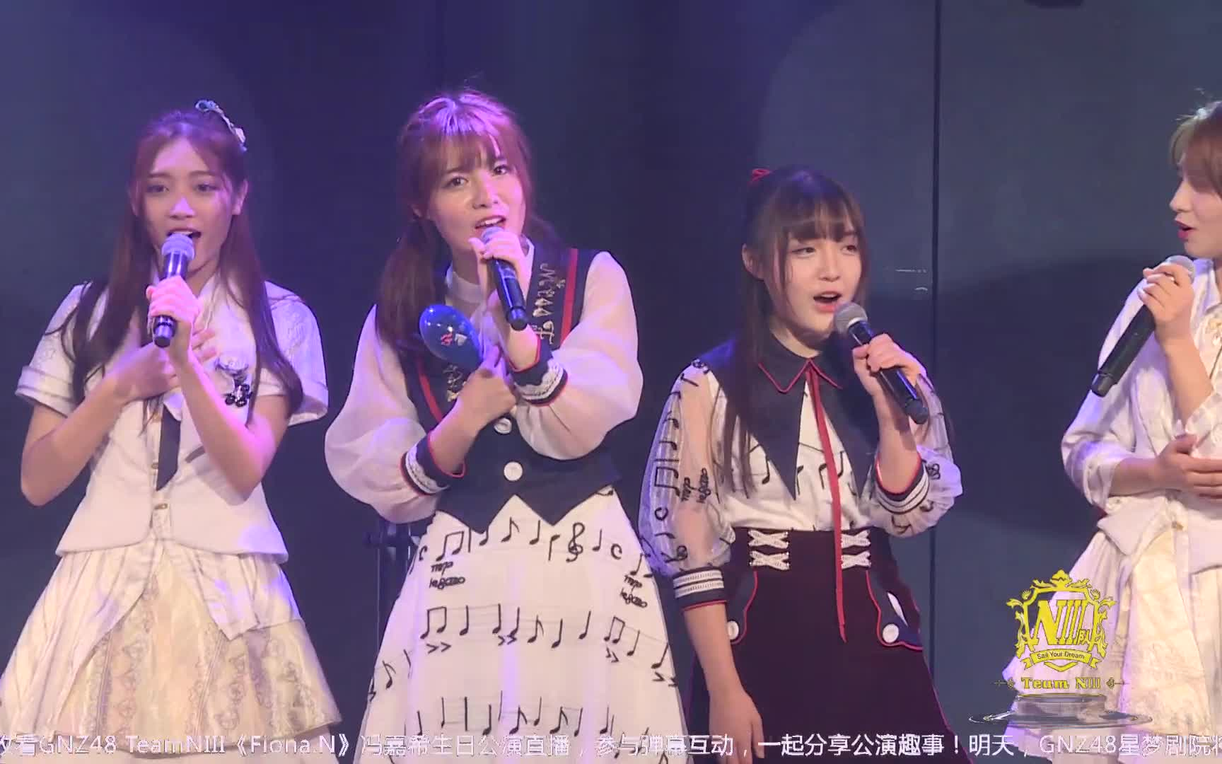 【GNZ48】《老婆》TEAM NIII_哔哩哔哩_bilibili