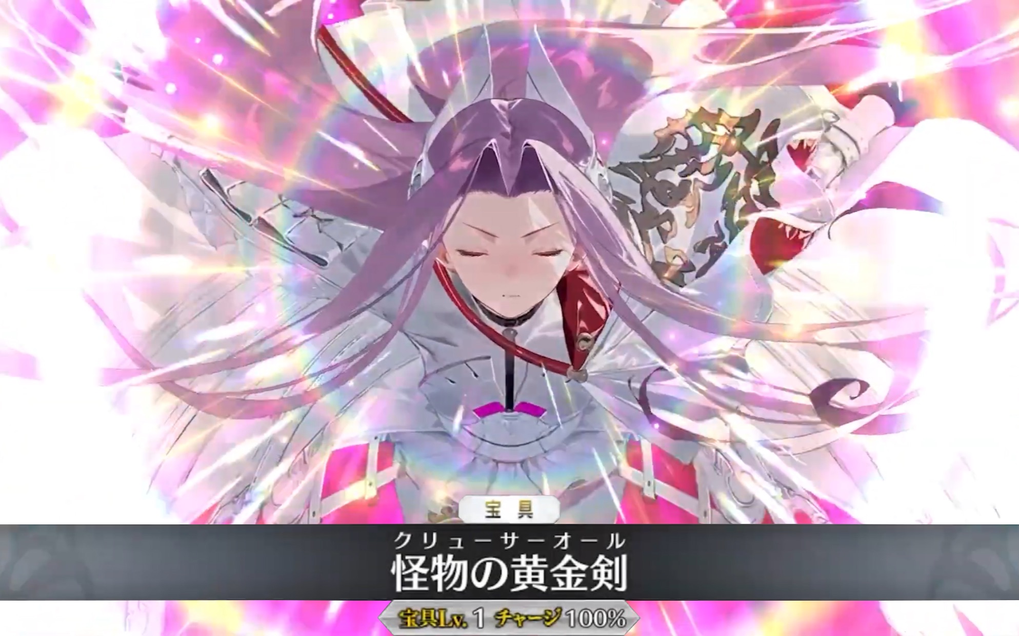 【FGO】【果心居士,Assassin】〔CV.瀬戸麻沙美〕灵3模组演示-尼托Shaun-宝具+EX系列-哔哩哔哩视频