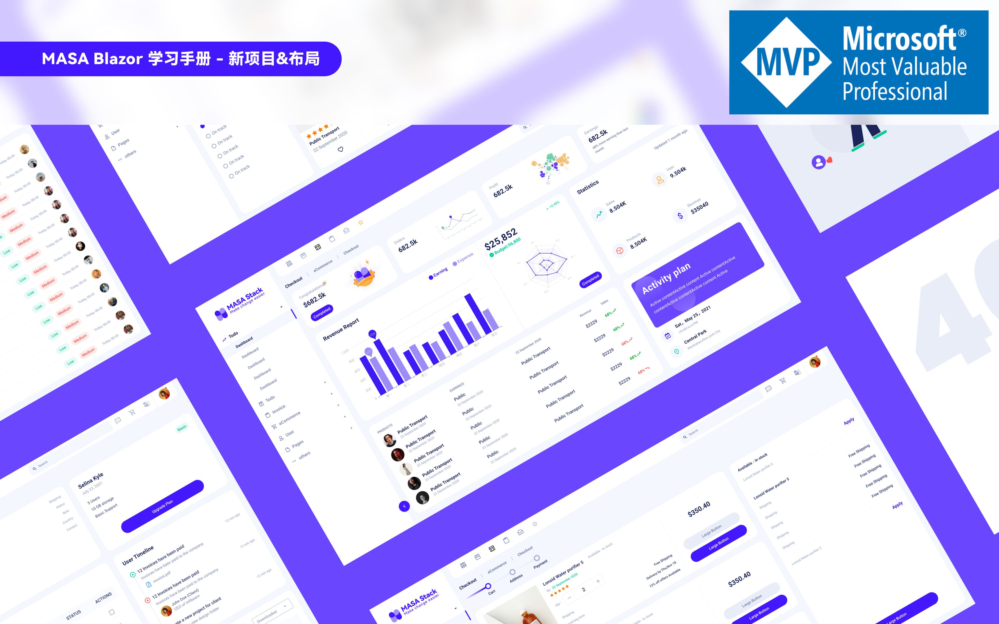 MASA Blazor 学习手册 - 新项目&布局_哔哩哔哩_bilibili