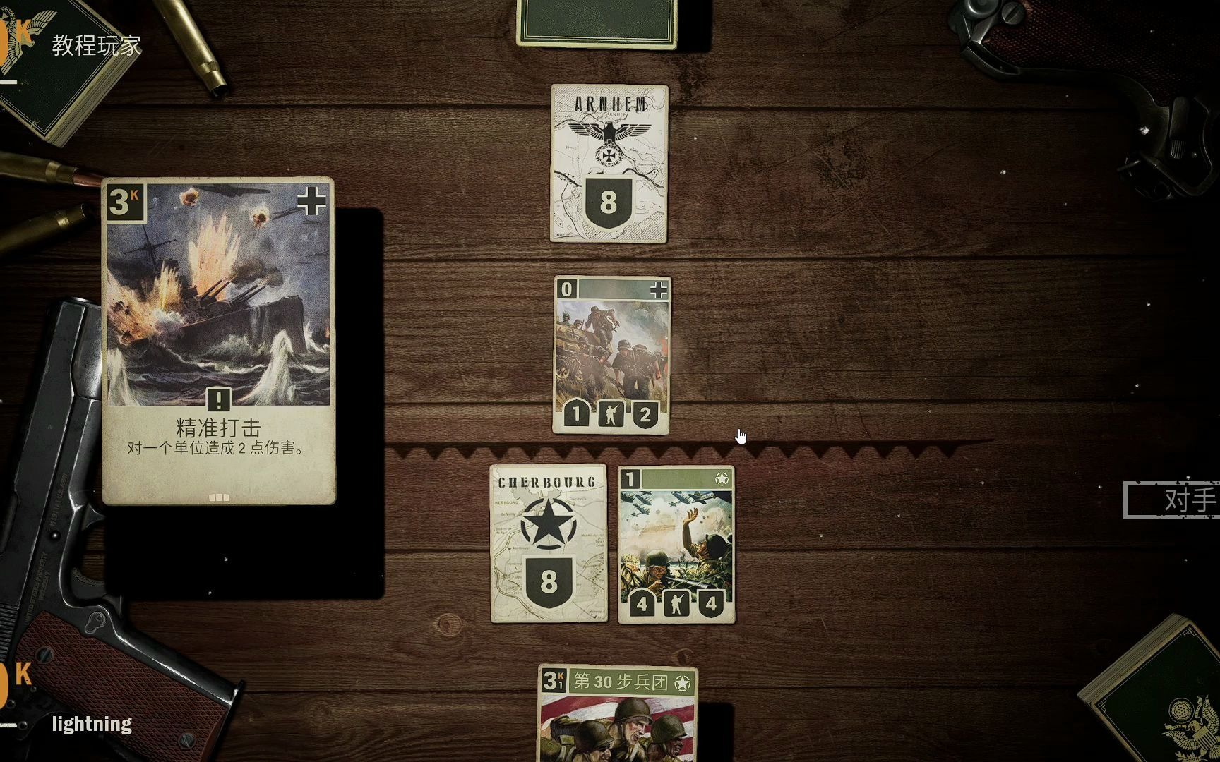 KARDS 新手教程_哔哩哔哩_bilibili