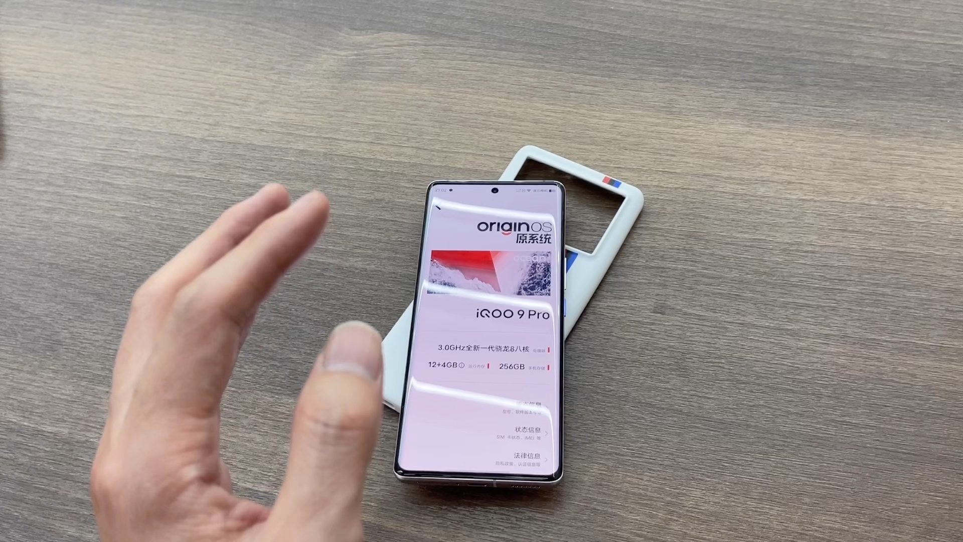 iqoo9 Pro上手体验：年轻人最喜欢的手机_哔哩哔哩_bilibili