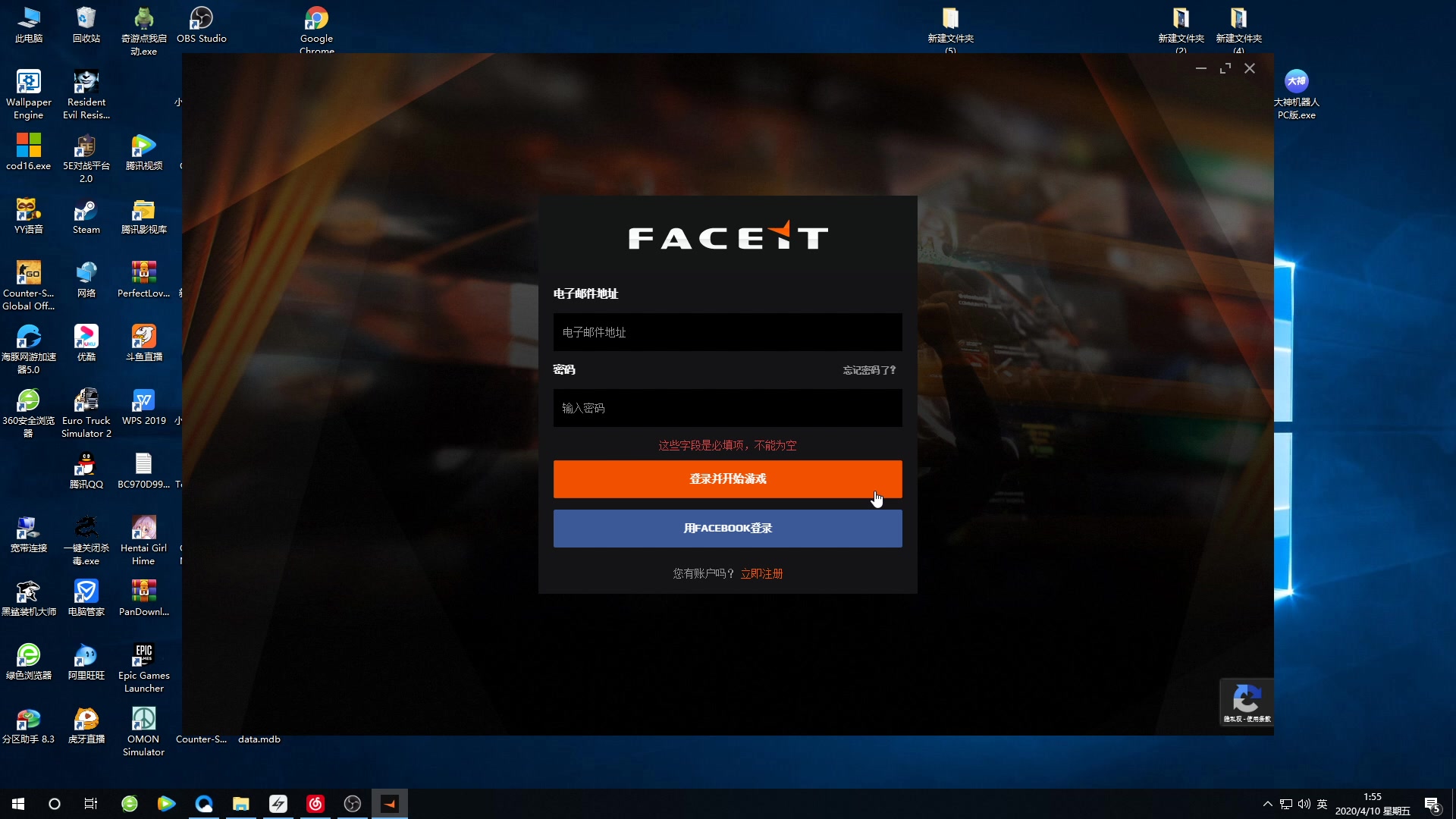 FACEITCSGO教程完全版_哔哩哔哩_bilibili