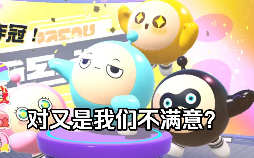 剪个尬片（3）-猫草好穷QAQ-猫草好穷QAQ-哔哩哔哩视频