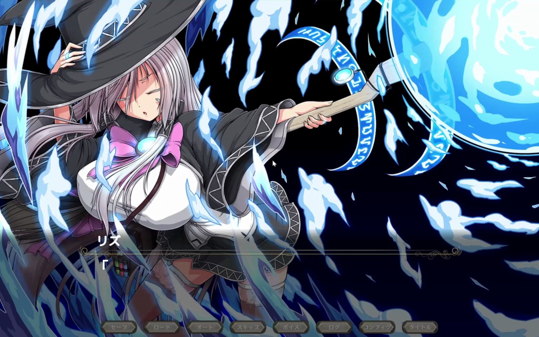 【同人RPG新作/生肉】エクリプスの魔女