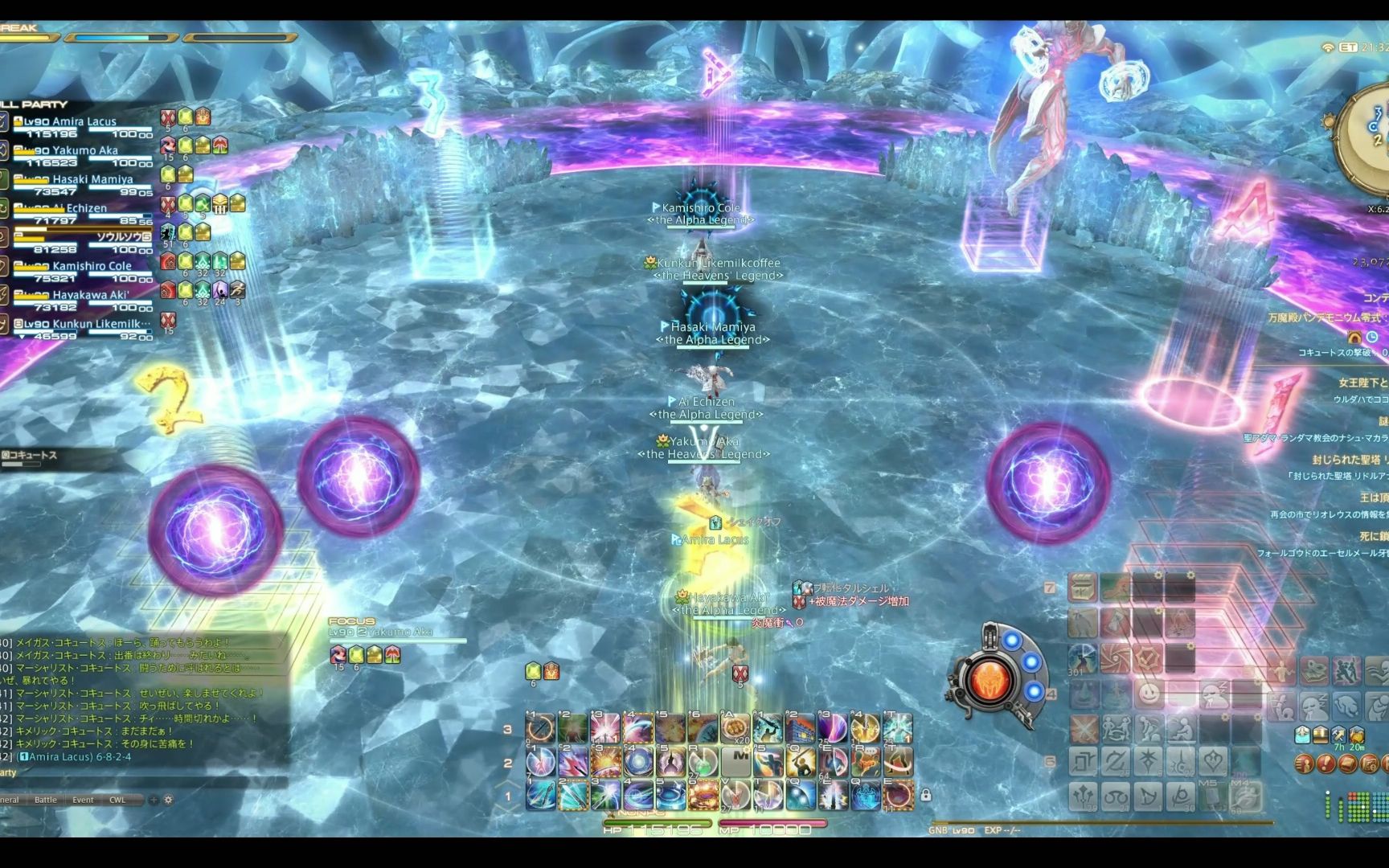 [FFXIV] P9S 第一次麻将 日基无脑法 第一视角 [留影]-Senyusaian-Senyusaian-哔哩哔哩视频