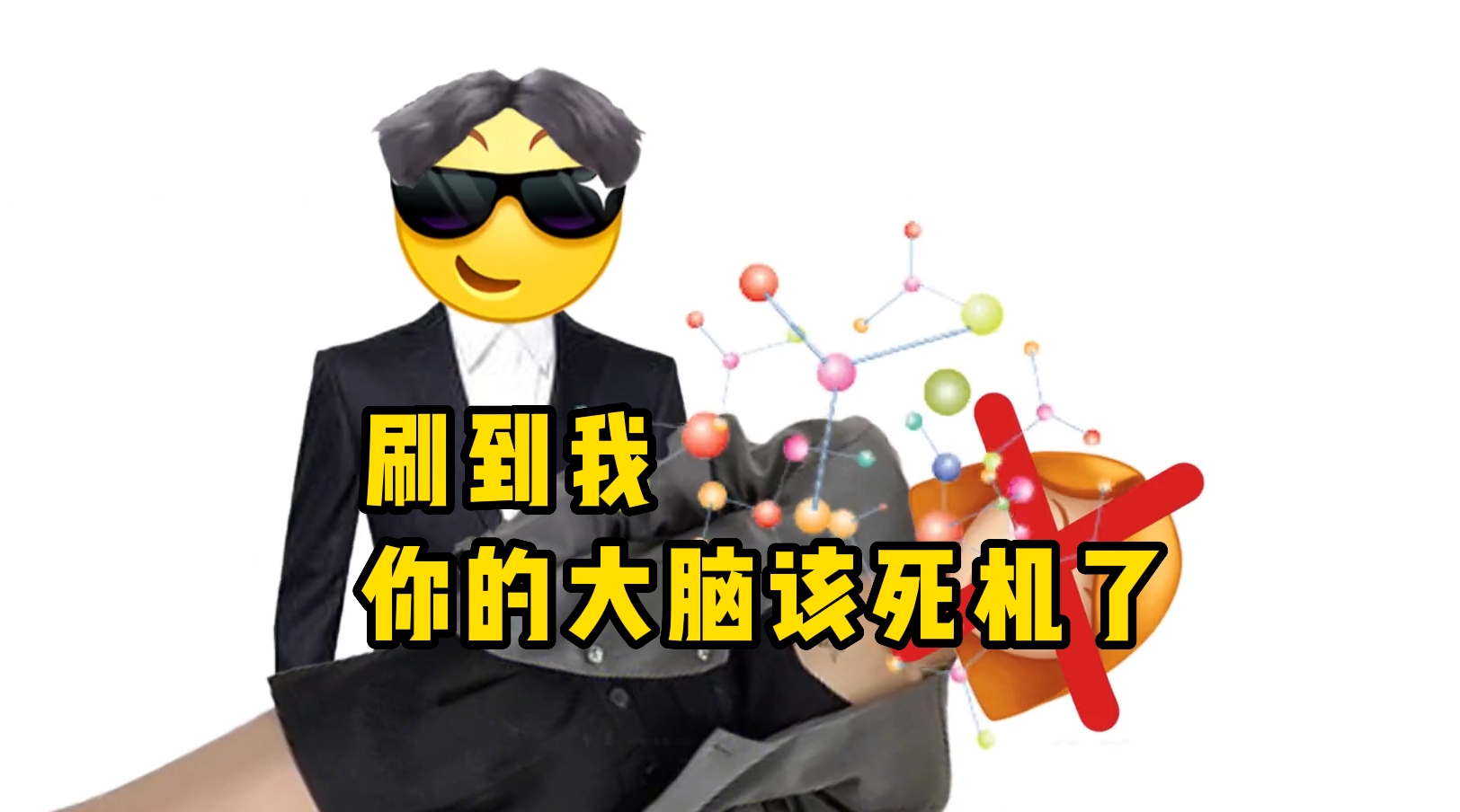 Kick Back，但创过来的是宫本浩次 打不死的陈某人 默认收藏夹 哔哩哔哩视频