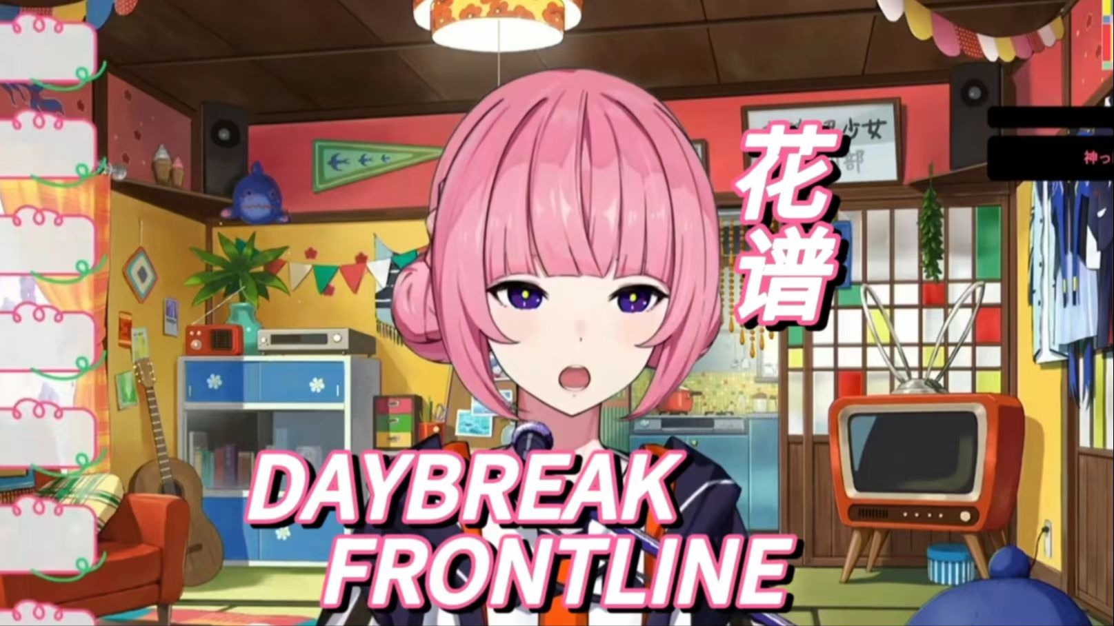 【AmaLee/原创歌曲】Villain Vibes（feat. Mori Calliope）-霜露白依-默认收藏夹-哔哩哔哩视频