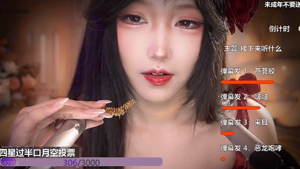 【二呆yyds】我的最新作品，快来一睹为快！-二呆yyds-二呆yyds-哔哩哔哩视频