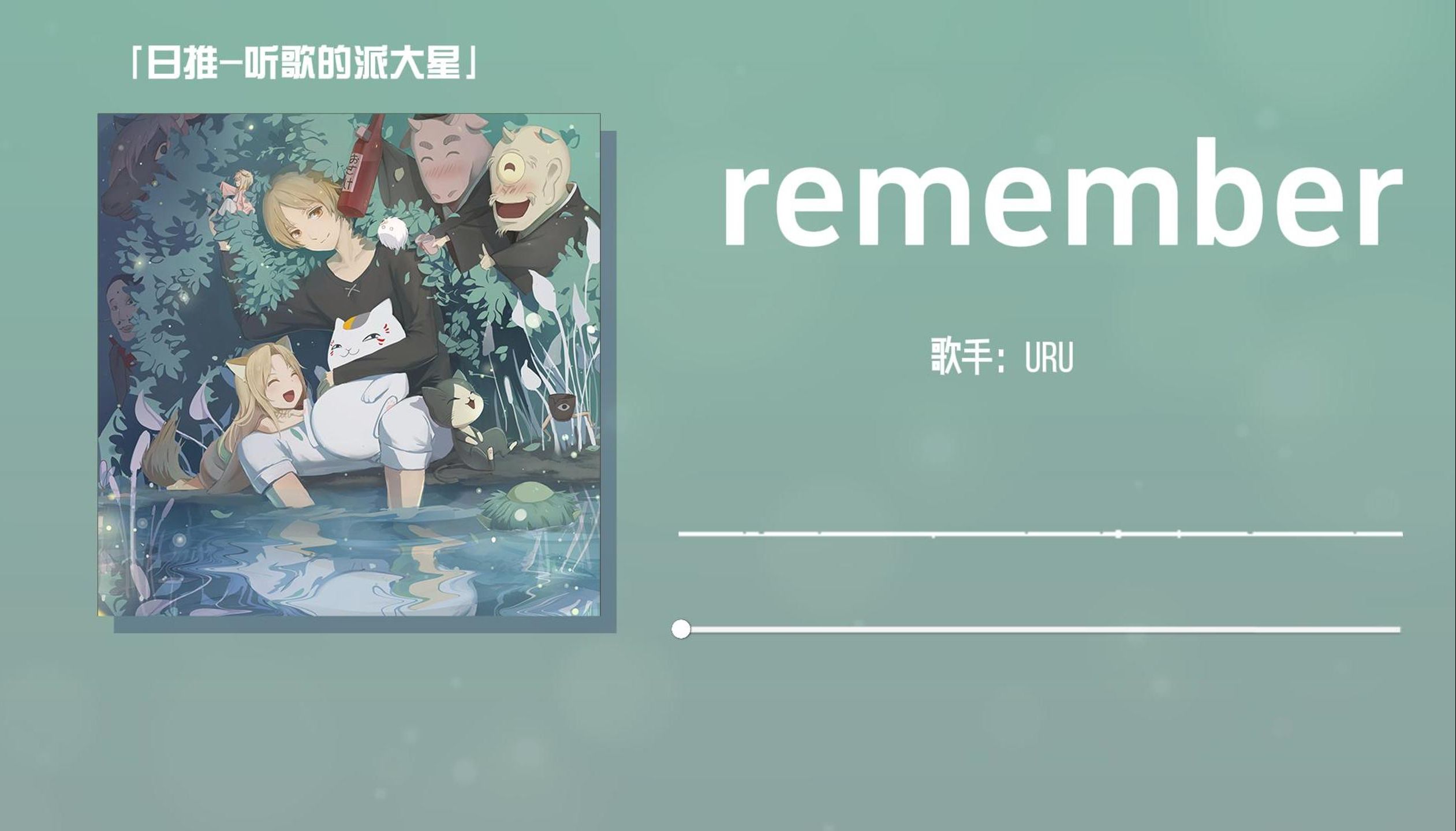 【4K顶级画质】Aimer女神《单相思》现场，单曲循环了好多次！！！-TXJ_DSK-听-哔哩哔哩视频