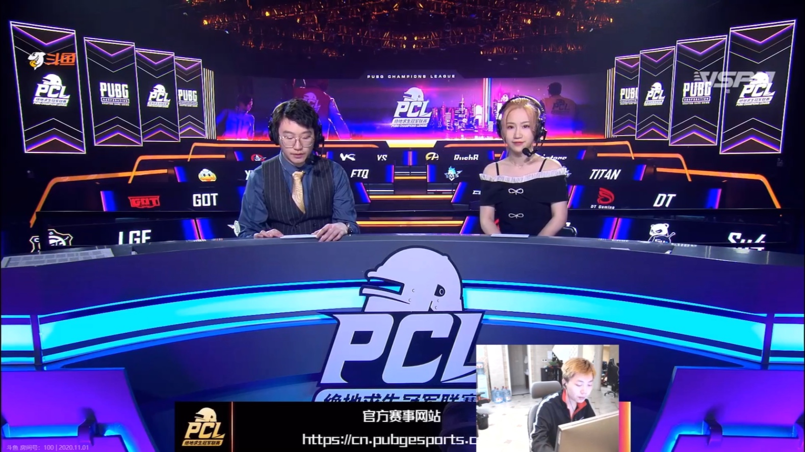 【绝地求生在pclp展现的淋漓尽致】恭喜run哥！恭喜ctg重回pcl！_哔哩哔哩_bilibili