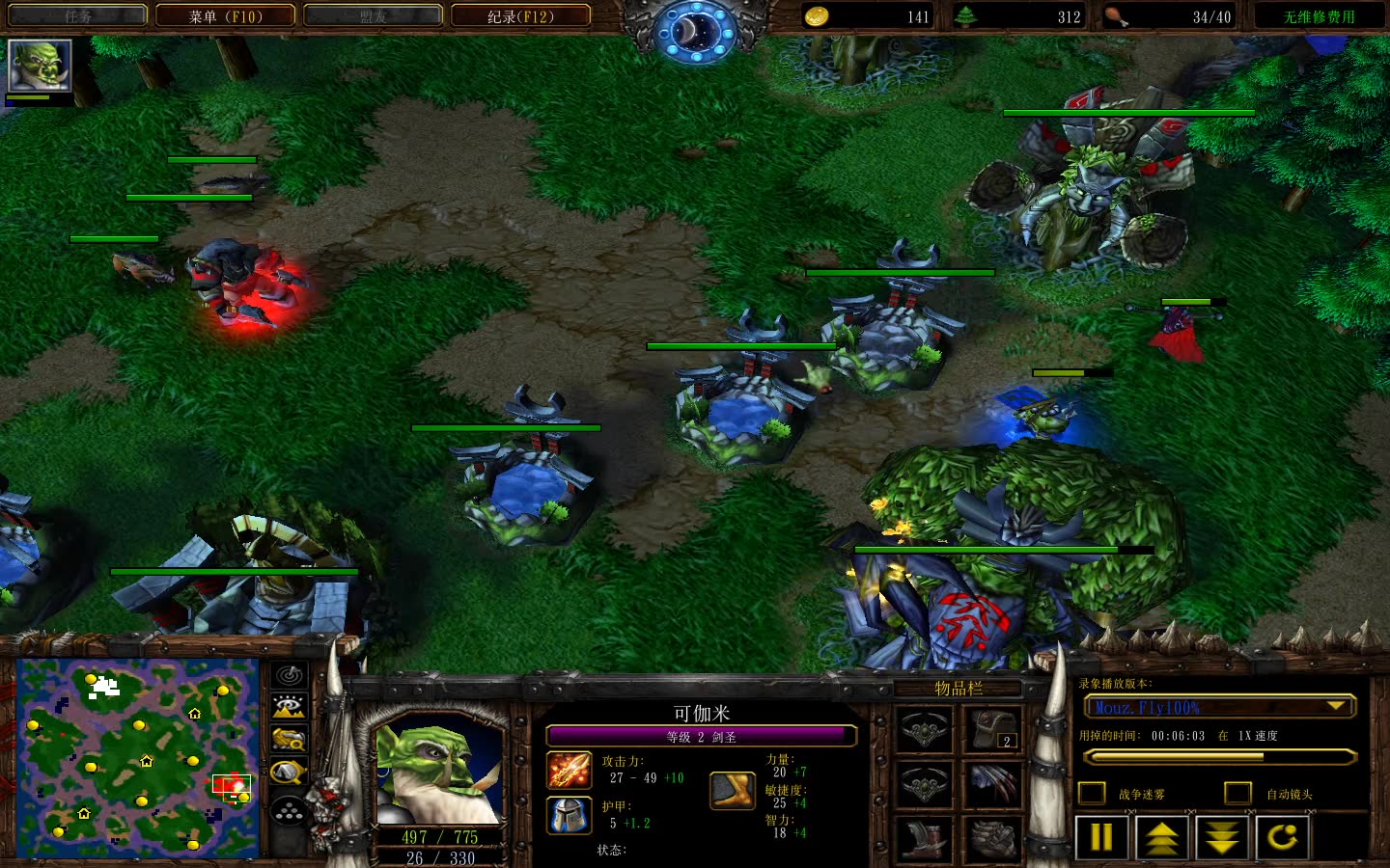 WCG2009 16-8 fly vs reaper_哔哩哔哩_bilibili