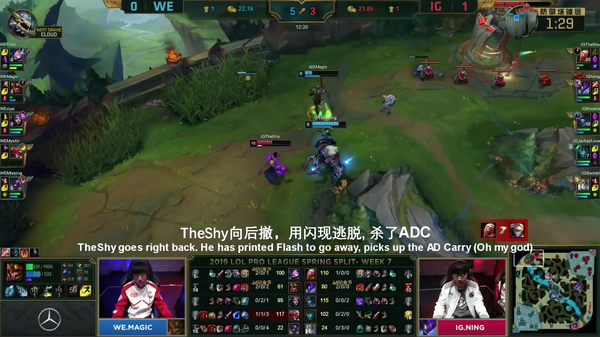 英文解说（翻译）TheShy吸血鬼1v3反杀2人·WE vs iG第二局精彩片段_哔哩哔哩_bilibili
